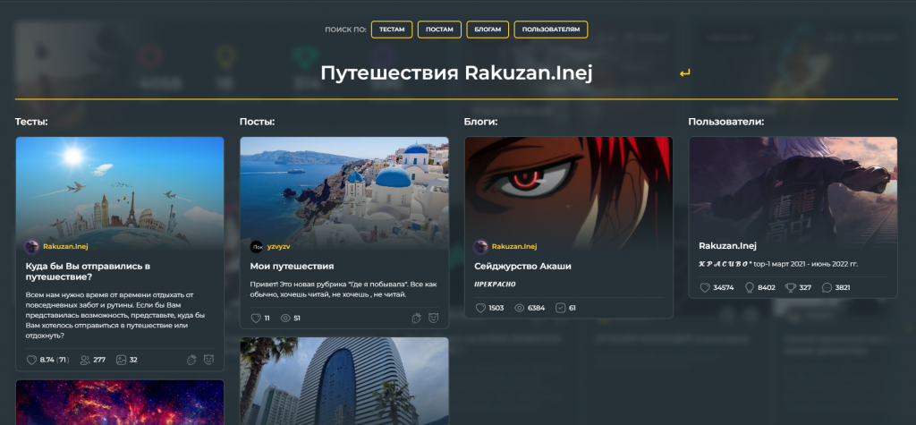 Pikuco 2.0: Найдется всё! - новости Pikuco.ru