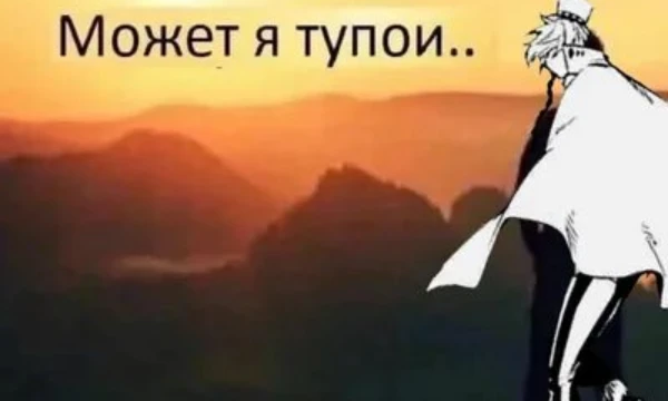 new post 🫠 (Gogol_Mogol>)