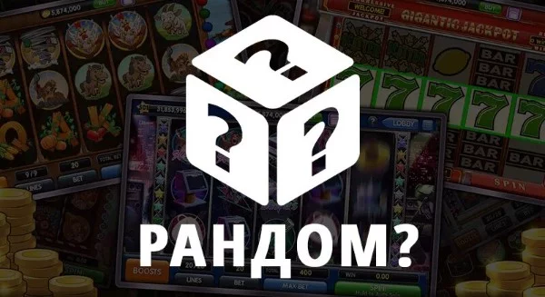 Тест Рандомные вопросы 3 (финальная часть)