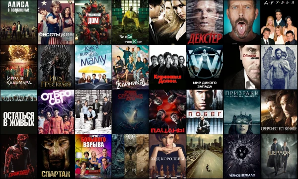 Тест-турнир Мои любимые сериалы [God1k]